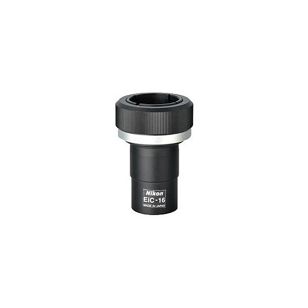 【発売日：2010年03月12日】EiC-16 Nikon EiC-1 EiC16 EiC1 アイピースイノベイティブコンバーター