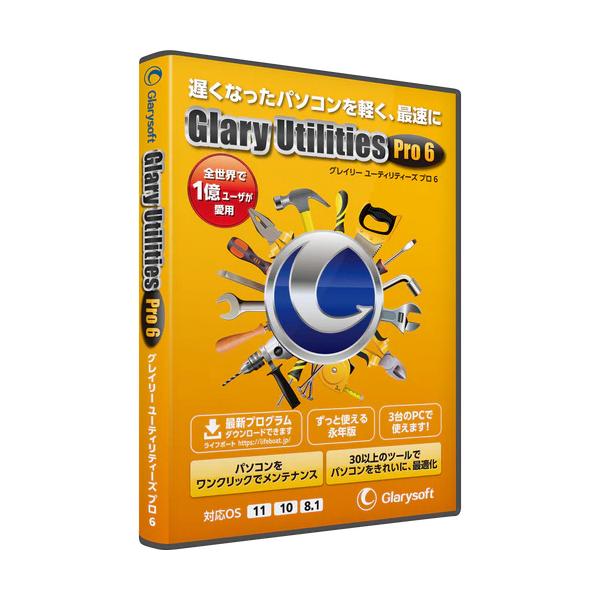 【発売日：2025年03月21日】99410000 メガソフト Glary Utilities Pro 6