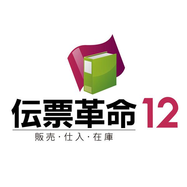 【発売日：2019年09月24日】DK06 TB DK TB株式会社 伝票革命 販売 仕入 在庫 12