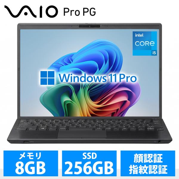 【発売日：2026年03月03日】VJPG318001214 VAIO VJPG31800121 Pro PG Core i5-1345U 8GB SSD 256GB Win11Pro Officeなし 13.3型WUXGA 顔認証 指紋認...
