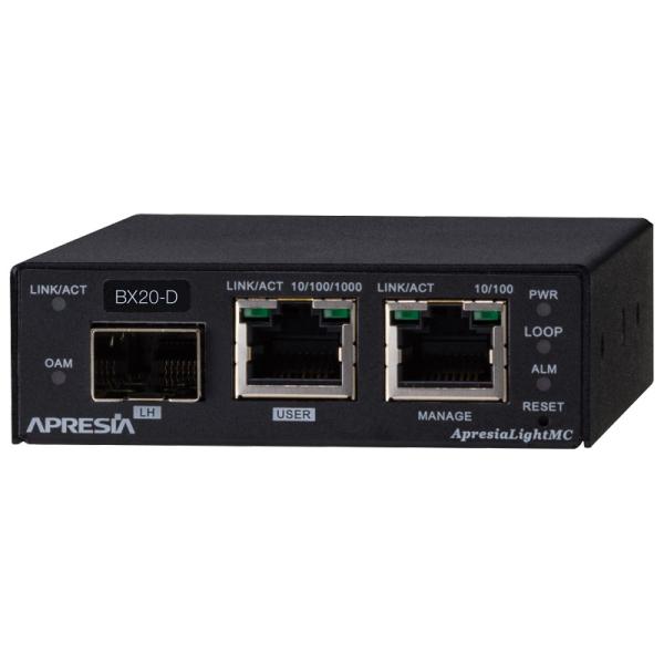 【発売日：2020年06月22日】APLMCBX20D APRESIA Systems APLMCBX20 日立電線 日立電線株式会社 APRESIA Systems ApresiaLightMC-BX20D SNMP管理機能付メディアコン...