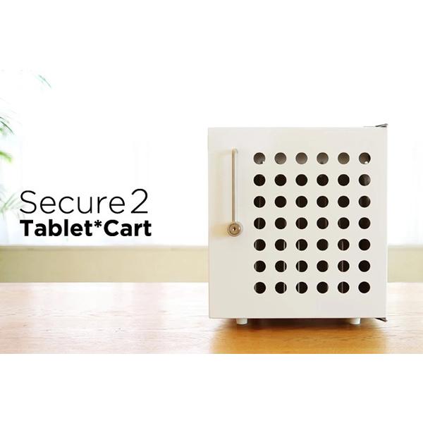 【発売日：2022年10月01日】IPC-SEC2-10L-WH エム・ティ・プランニング IPC-SEC2-10L IPCSEC210LWH エム・ティ・プランニング(株) IPCSEC210L エム ティ プランニング タブレット収納キ...