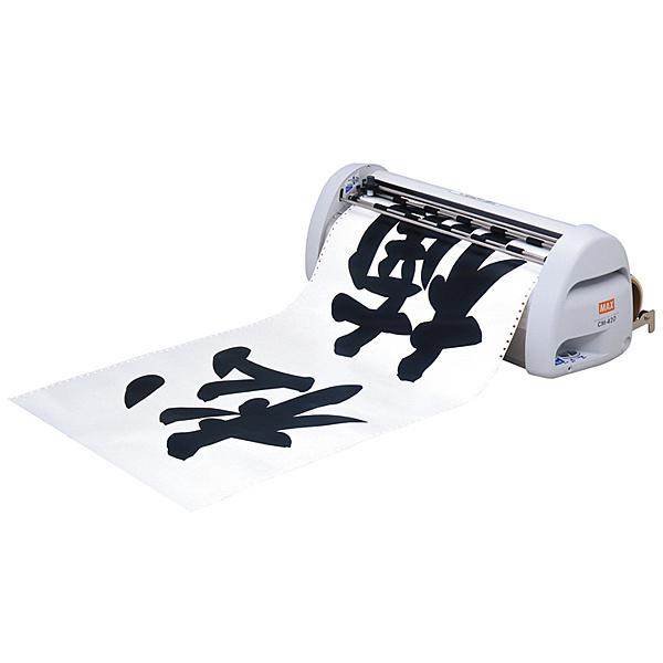 CM-420II マックス CM420II MAX Bepop PC接続専 カッティングマシン