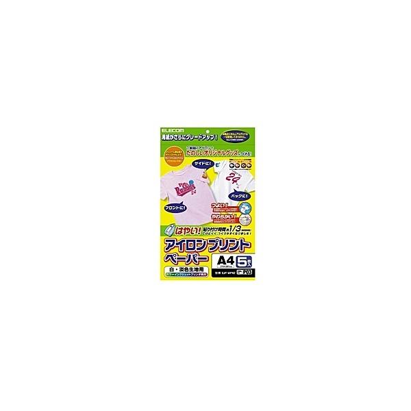 【発売日：2006年05月19日】EJP-WPN2 ELECOM EJP-WPN EJPWPN2 エレコム EJPWPN アイロンプリントペーパー 白 淡色生地 A4サイズ5枚入り