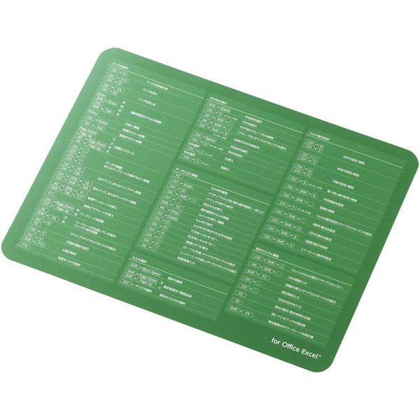 【発売日：2014年08月07日】MP-SCE ELECOM MPSCE エレコム 入力支援マウスパッド Excel対応 グリーン