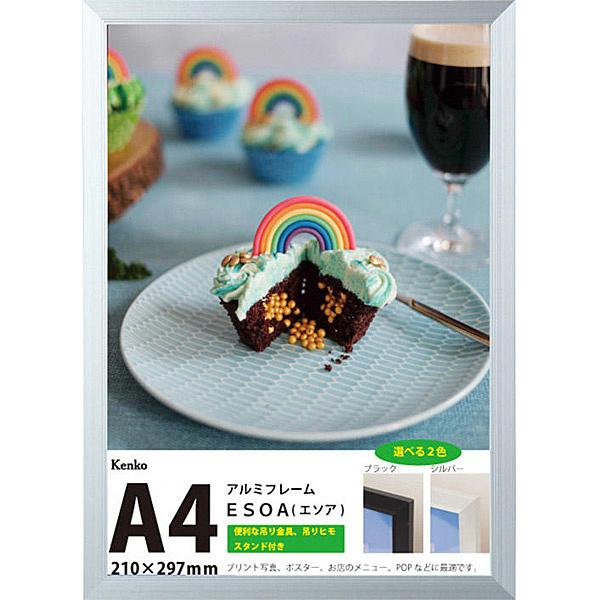 1250190 ケンコー・トキナー Kenko Tokina ケンコー トキナー ESOA エソア A4 シルバー ES-A4-SV