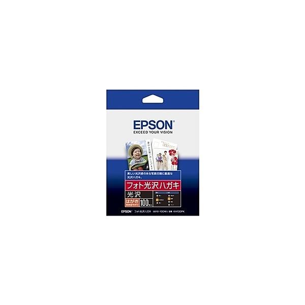 【発売日：2013年09月19日】KH100PK EPSON KH100 エプソン エプソンダイレクト エプソンダイレクト株式会社 カラリオプリンター フォト光沢ハガキ ハガキサイズ 100枚入り