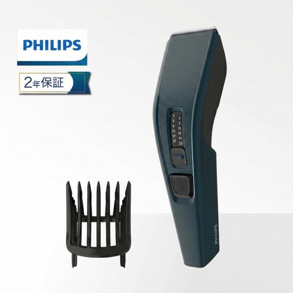 【発売日：2022年02月01日】HC3505/15 PHILIPS HC3505 HC350515 15 ヘアカッター Hairclipper series 3000 ブラック