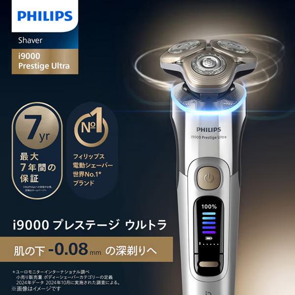 【発売日：2025年06月11日】XP9402/21 PHILIPS XP9402 XP940221 21 i9000 Prestige Ultraシリーズ メンズ電気シェーバー