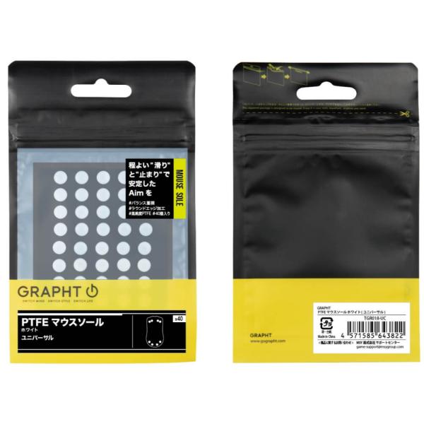 【発売日：2026年03月06日】