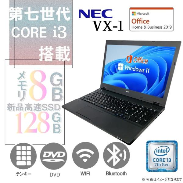 メーカー：中古 アウトレット パソコン NEC　VX-１ディスプレイサイズ:15.6型 CPU:第7世代Core i３メモリー:8GBSSD:高速SSD128GBドライブ:DVD-ROMOS:Windows 11 Professional ...