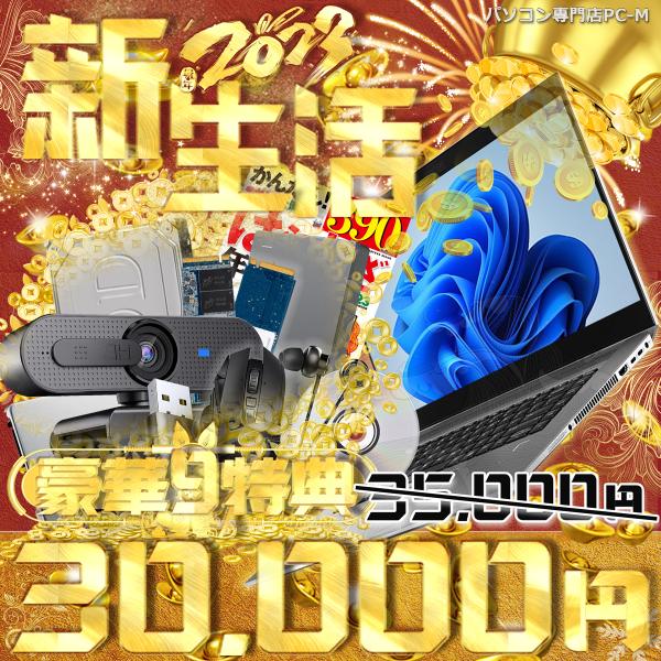 メーカー：シークレットPC　テンキーモデルディスプレイ:15.6型 液晶 カメラ内蔵CPU:第6世代CORE i5メモリー:8GBハードディスク:628GB(内蔵SSD128GB+内蔵HDD500GB）ドライブ:DVDマルチOS:Windo...