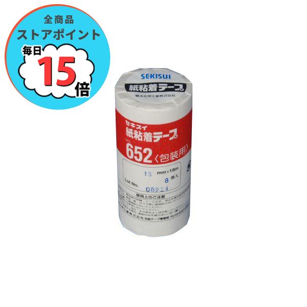 セキスイ製紙粘着テープ。手で切れて重ね貼りOK。軽包装や仮止めに最適です。