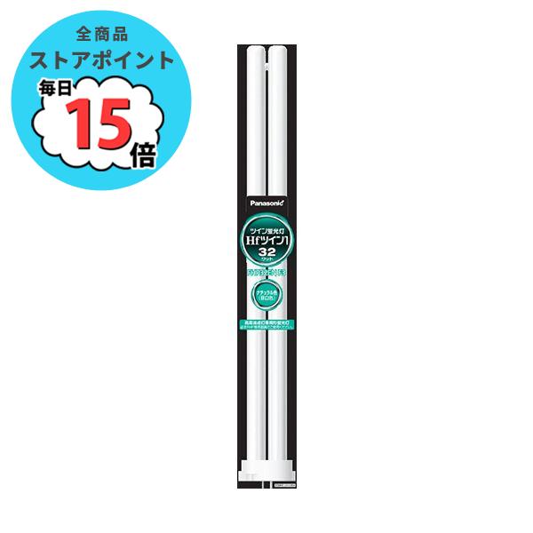 【商品名】 パナソニック ツイン蛍光灯 Hfツイン132W形 昼白色 FHP32ENF3 1個 【ジャンル・特徴】 スリムなガラス管2本チューブの高周波点灯専用蛍光ランプです [ FHP32ENF3 ]