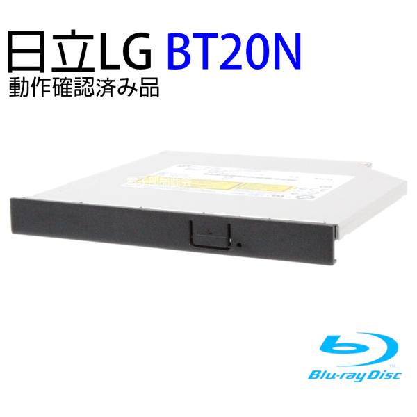 ●べゼルは写真の通りです。●LG電子のブルーレイドライブの中古品です。●型番：BT20N ●インターフェース：Slimline SATA ●本体のみでソフトは付属いたしません。●商品到着後1ヶ月の保証付き  ＜ご注意！＞・フリーソフトでの保...
