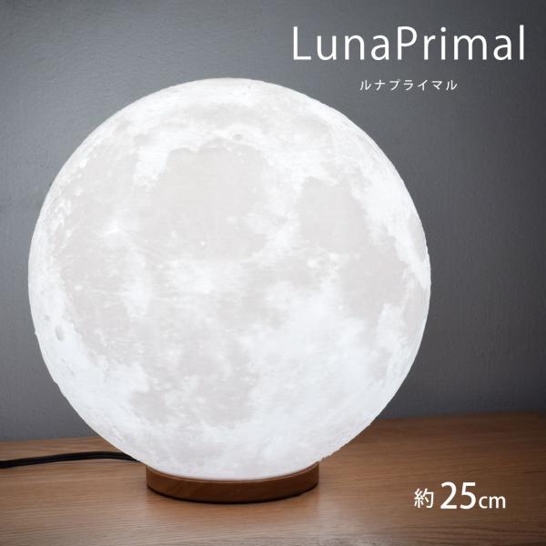 【　メーカー名　】匠の誠品【　保証期間　】12ヶ月保証（商品到着日の翌日から起算）詳しくは会社概要をご確認ください。【　商品仕様　】・ライトの材質：PLA＋ABS・サイズ：直径約25cm×高さ約25cm・電源ケーブル長さ：約130cm・重量...