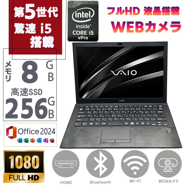 商品の詳細【メーカー/型番】SONY VAIO Pro 13 mk2 VJP132C11N【CPU】 第五世代　Core i5-5200U （2.20GHz）【メモリー】８GB【ストレージ】驚速SSD256GB【搭載OS】Windows11...
