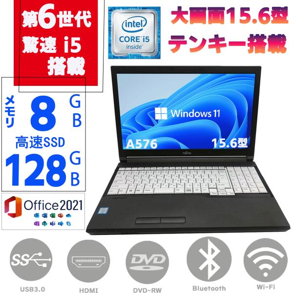 商品の詳細【メーカー/型番】富士通 LIFEBOOK  A576【CPU】Intel 第六世代　Core i5　【メモリー】8GB【ストレージ】驚速SSD128GB【搭載OS】Windows11Pro【搭載office】Micrsoft o...
