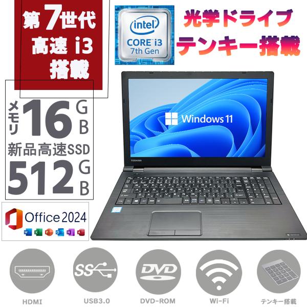 商品の詳細メーカー/型番　 東芝 Toshiba Dynabook B65　/　B55CPU　 第七世代Corei3メモリー 16GBストレージ　 新品SSD512GB搭載OS Windows11Pro搭載office Micrsoft o...