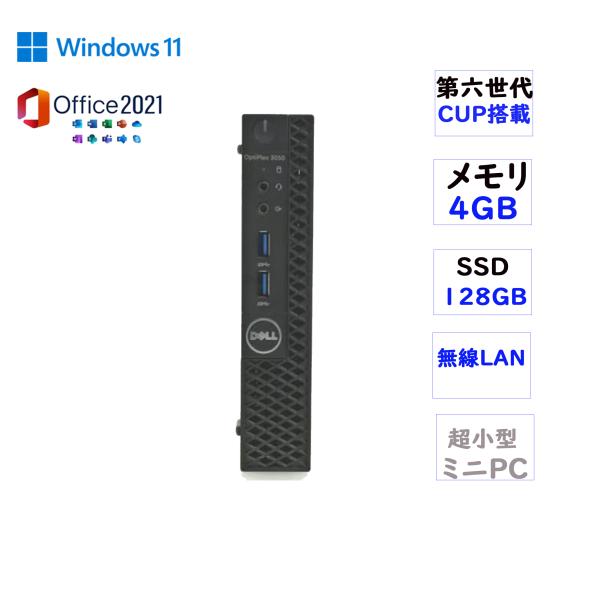 商品の詳細【メーカー/型番】Dell OptiPlex 3050 Micro【CPU】第六世代 Celeron G3900T【メモリー】4GB【ストレージ】驚速SSD128GB【搭載OS】Windows11Pro【搭載office】最新版M...