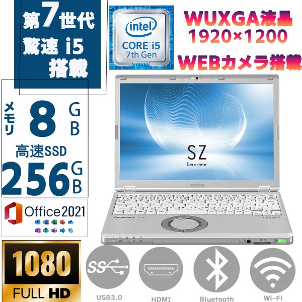 商品の詳細【メーカー/型番】Panasonic Let’s note CF-SZ6【CPU】 第７世代　Core i5-7300U （2.60GHz）【メモリー】８GB【ストレージ】驚速SSD256GB【搭載OS】Windows11Pro【...