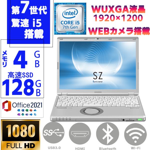 商品の詳細【メーカー/型番】Panasonic Let’s note CF-SZ6【CPU】 第７世代　Core i5-7300U （2.60GHz）【メモリー】4GB【ストレージ】驚速SSD128GB【搭載OS】Windows11Pro【...