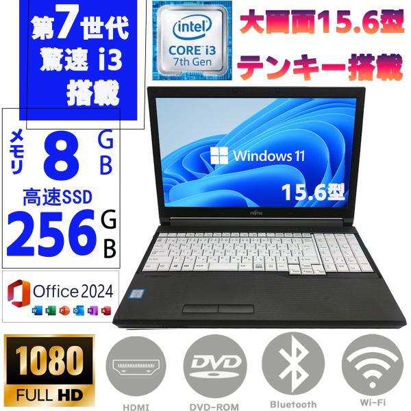 商品の詳細【メーカー/型番】富士通 LIFEBOOK A577【CPU】Intel 第7世代　Core i3【メモリー】8GB【ストレージ】SSD256GB【搭載OS】Windows11Pro【搭載office】Micrsoft offic...