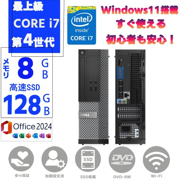 商品の詳細【メーカー/型番】レノボ 富士通 NEC DELL等 大手メーカー【CPU】第四世代Corei7【メモリー】8GB【ストレージ】驚速SSD128GB【搭載OS】Windows11Pro【搭載office】Micrsoft offi...