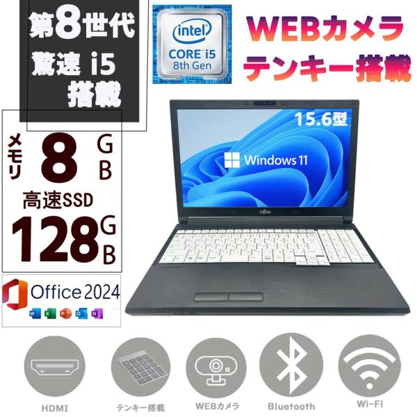 商品の詳細【メーカー/型番】富士通 LIFEBOOK A749 / A579【CPU】第八世代　Core i5【メモリー】8GB【ストレージ】驚速SSD128GB【搭載OS】Windows11Pro【搭載office】Micrsoft of...