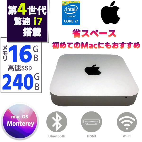 商品の詳細【メーカー/型番】Apple Mac mini Late 2014 A1347【CPU】 Intel Corei7 4578U 3.00GHz【メモリー】大容量16GB【ストレージ】高速SSD240GB【搭載OS】macOS Mo...
