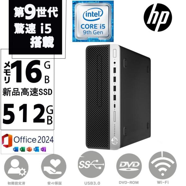商品の詳細【メーカー/型番】HP ProDesk 600G5 SFF【CPU】第九世代Core i5【メモリー】16GB【ストレージ】新品SSD512GB【搭載OS】Windows11Pro【搭載office】Micrsoft office...