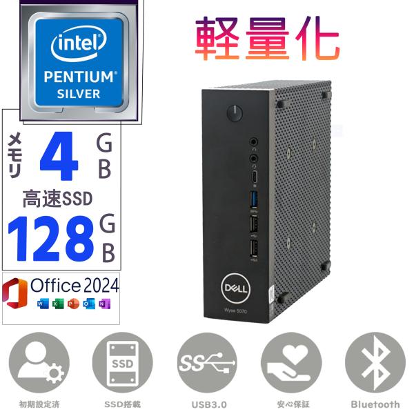 商品の詳細【メーカー/型番】DELL Wyse 5070 【CPU】Pentium Silver J5005【メモリー】4GB【ストレージ】高速SSD128GB【搭載OS】Windows11Pro【搭載office】Micrsoft off...