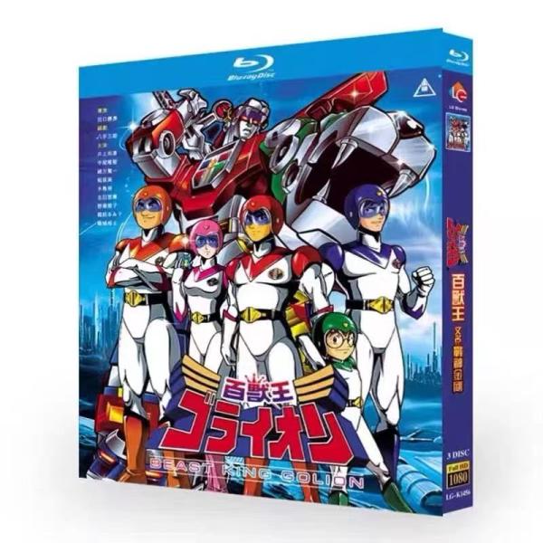 収録内容 全52話を収録。Blu-ray BOX。全巻。ディスク枚数 3枚組言語・字幕 日本語音声商品保障について※注文後のキャンセル対応はいたしかねます。※ケース/箱破損は保障対象外です。※再生不良の場合はメールまたはお問い合わせフォーム...