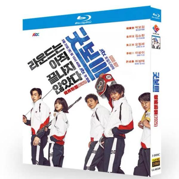 構成：全話収録種類：Blu-ray/DVD（国内で再生可能）字幕：日本語字幕（多国字幕切り替え）邦題：グッドボーイ（2024年製作のドラマ）英題：Good Boyジャンル：コメディあらすじ：11年ぶりに復活した国家代表特別枠での警官採用。国...