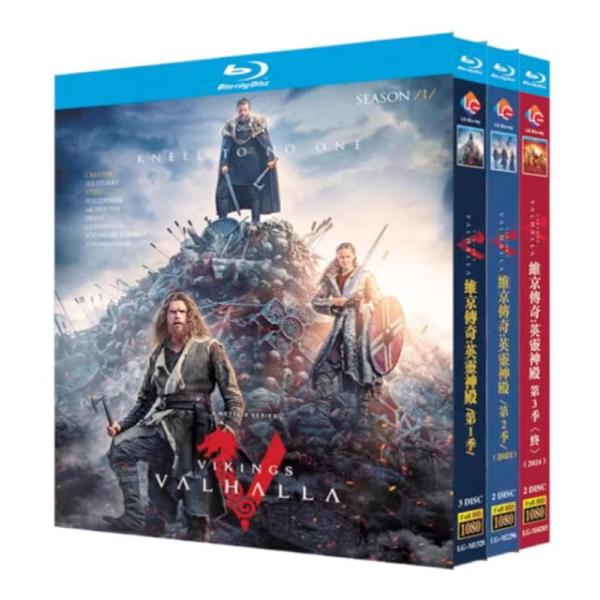 収録内容 海外ドラマ ヴァイキング 〜ヴァルハラ〜 シーズン1+2+3 ブルーレイ Blu-ray 日本語吹替版 [Blu-ray] 全24話を収録。ディスク枚数 7枚組英語音声・【日本語音声・日本語字幕】・英語字幕商品保障について※注文後...
