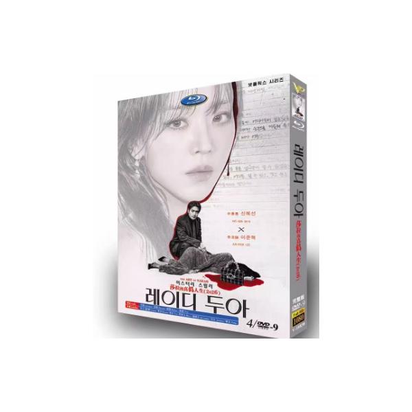 パッケージ種類：輸入盤原題：The Art of Sarah / ??? ??種類：DVD（国内で再生可能）収録話数：全8話音声：日本語字幕：日本語字幕キャスト：シン・ヘソンイ・ジュニョクあらすじ：女はウソの上に新たなアイデンティティを築き...