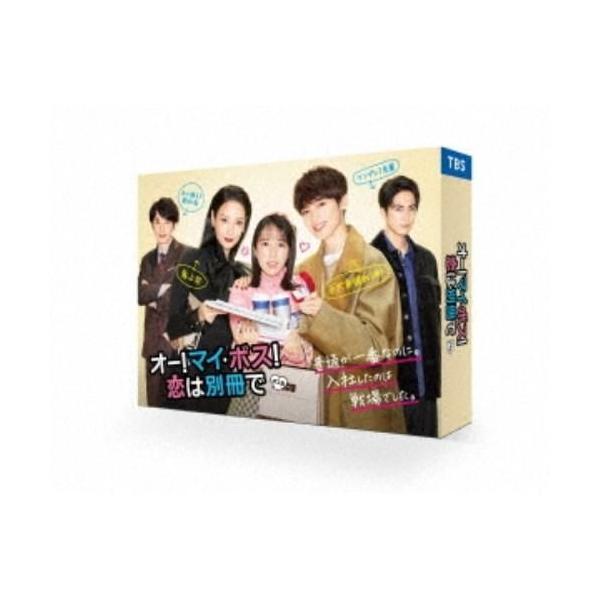 監督出演上白石萌音　菜々緒　玉森裕太　間宮祥太朗　ユースケ・サンタマリア　＜封入特典＞ブルきゅん ブックレット／特典ディスク【DVD】＜特典ディスク内容＞メイキング／制作発表／1ショットインタビュー（上白石萌音・菜々緒・玉森裕太・間宮祥太朗...