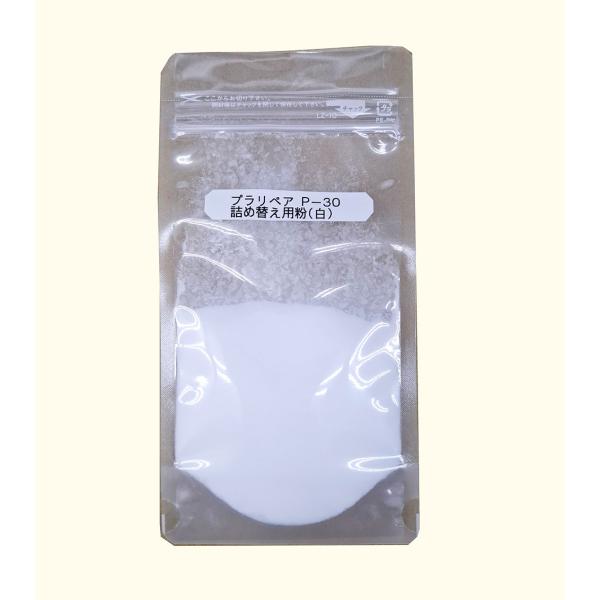 ■プラリペア P-30(白）粉30g　詰替え用の粉です。バイクや車、おもちゃやプラスチック製品の修理に最適２種混合タイプの造形補修剤です。固まるとアクリル樹脂になります。硬化が早いので、即日に取付けや研磨が出来、表層に塗装などの仕上げ処理が...