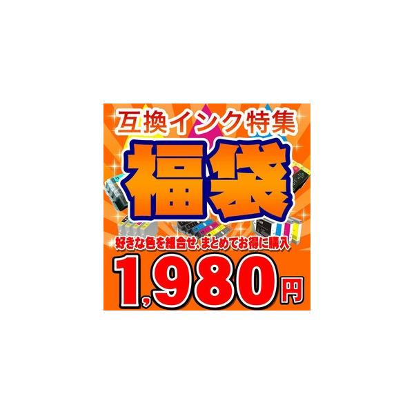 互換インク プリンタ EPSON エプソン〔対応メーカ〕 ・エプソン（EPSON） 〔 分 類 〕 ・互換インク 〔セット内容〕 ・ブラック:(ICBK32) ・シアン :(ICC32) ・マゼンタ:(ICM32) ・イエロー:(ICY32...