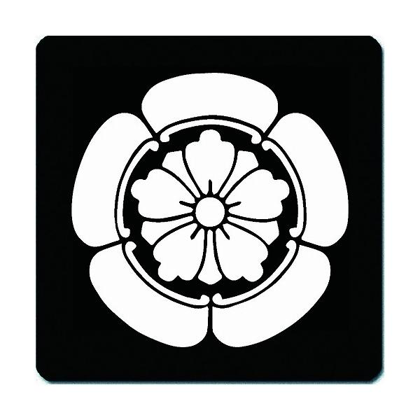 ・耐水性のある艶消しタイプの家紋シールです・かばん、車など平面な部分にご自由に貼れます・海外へのお土産などに最適です・本体サイズ：10cmx10cm・材質：塩ビ艶消しラミネート・こちらの商品は全国送料無料で発送いたします・日本郵便のクリック...