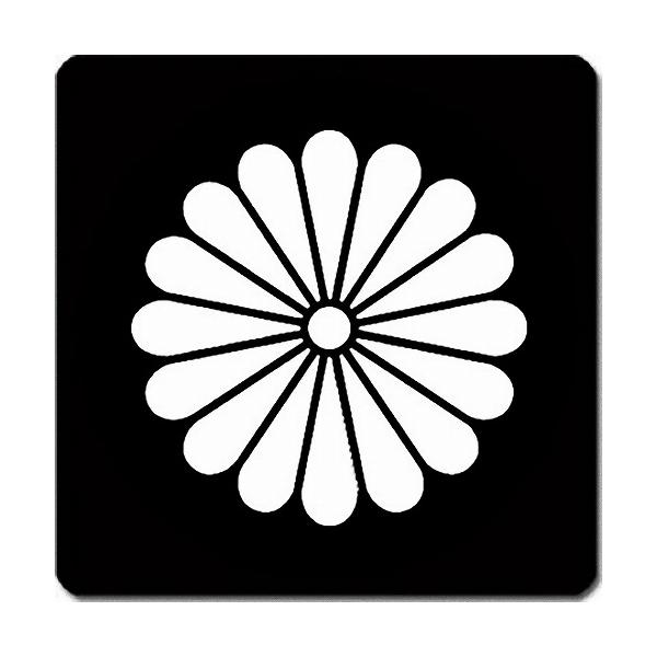 ・耐水性のある艶消しタイプの家紋シールです・かばん、車など平面な部分にご自由に貼れます・海外へのお土産などに最適です・本体サイズ：10cmx10cm・材質：塩ビ艶消しラミネート・こちらの商品は全国送料無料で発送いたします・日本郵便のクリック...