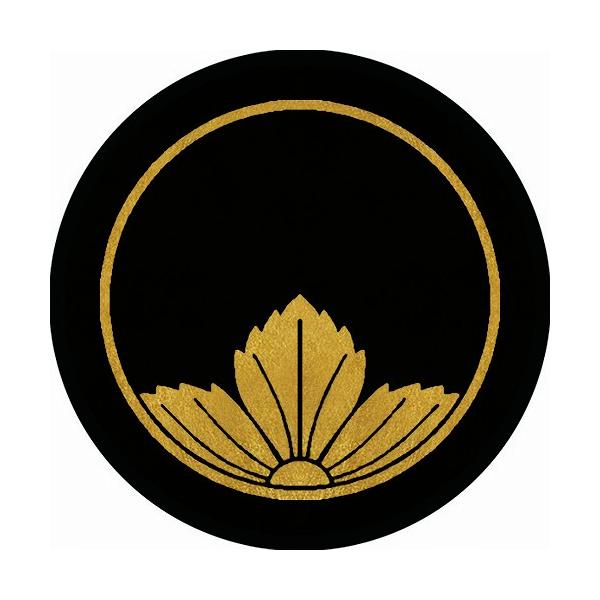 ・耐水性のある艶消しタイプの家紋シールです・かばん、車など平面な部分にご自由に貼れます・海外へのお土産などに最適です・本体サイズ：直径10cm 2枚セット・材質：塩ビ艶消しラミネート・こちらの商品は全国送料無料で発送いたします・日本郵便のク...