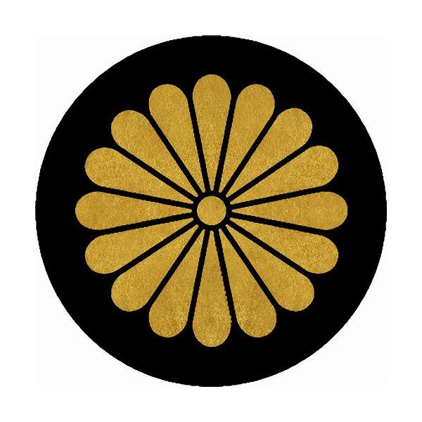 ・耐水性のある艶消しタイプの家紋シールです・かばん、車など平面な部分にご自由に貼れます・海外へのお土産などに最適です・本体サイズ：直径10cm 2枚セット・材質：塩ビ艶消しラミネート・こちらの商品は全国送料無料で発送いたします・日本郵便のク...