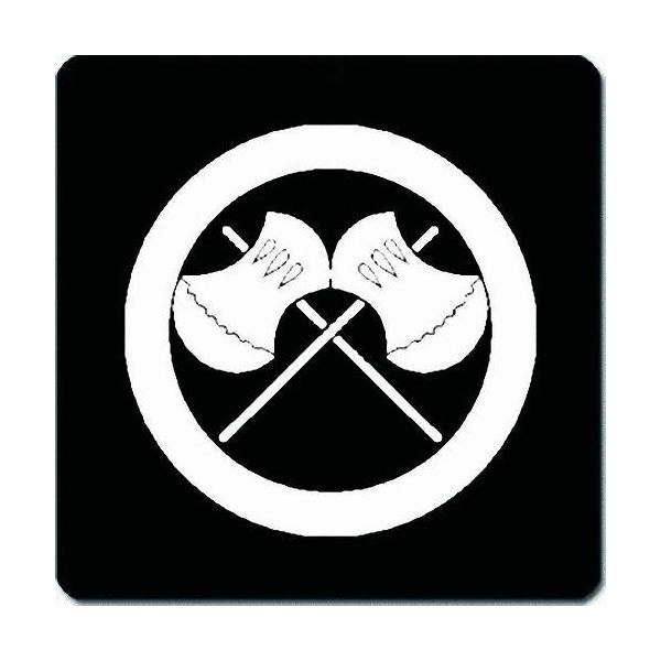 ・耐水性のある艶消しタイプの家紋シールです・かばん、車など平面な部分にご自由に貼れます・海外へのお土産などに最適です・本体サイズ：15cmｘ15cm・材質：塩ビ艶消しラミネート・こちらの商品は全国送料無料で発送いたします・日本郵便のクリック...