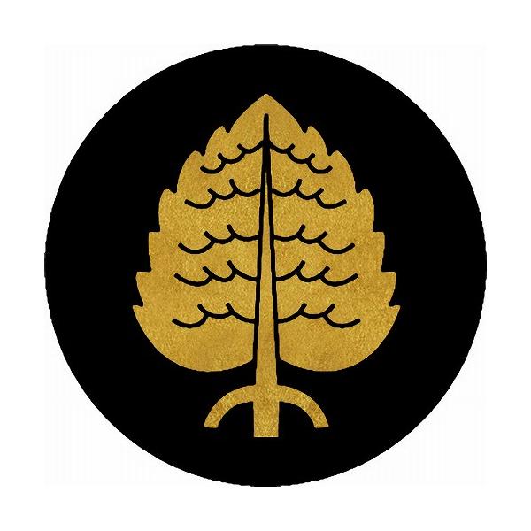 ・耐水性のある艶消しタイプの家紋シールです・かばん、車など平面な部分にご自由に貼れます・海外へのお土産などに最適です・本体サイズ：直径15cm・材質：塩ビ艶消しラミネート・こちらの商品は全国送料無料で発送いたします・日本郵便のクリックポスト...