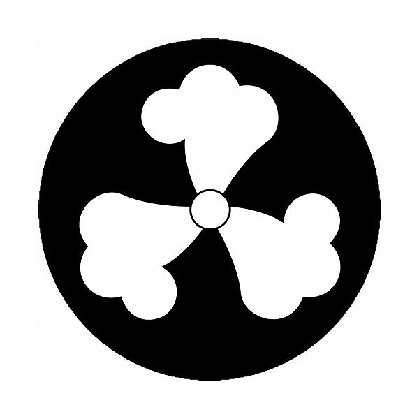 ・耐水性のある艶消しタイプの家紋シールです・かばん、車など平面な部分にご自由に貼れます・海外へのお土産などに最適です・ 本体サイズ：直径15cm・材質：塩ビ艶消しラミネート・こちらの商品は全国送料無料で発送いたします・日本郵便のクリックポス...