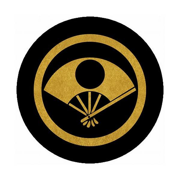 ・耐水性のある艶消しタイプの家紋シールです・かばん、車など平面な部分にご自由に貼れます・海外へのお土産などに最適です・本体サイズ：直径15cm・材質：塩ビ艶消しラミネート・こちらの商品は全国送料無料で発送いたします・日本郵便のクリックポスト...