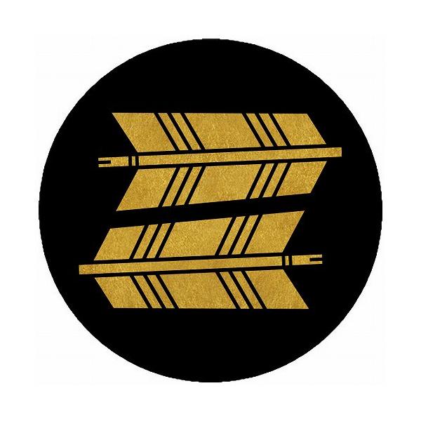 ・耐水性のある艶消しタイプの家紋シールです・かばん、車など平面な部分にご自由に貼れます・海外へのお土産などに最適です・本体サイズ：直径15cm・材質：塩ビ艶消しラミネート・こちらの商品は全国送料無料で発送いたします・日本郵便のクリックポスト...