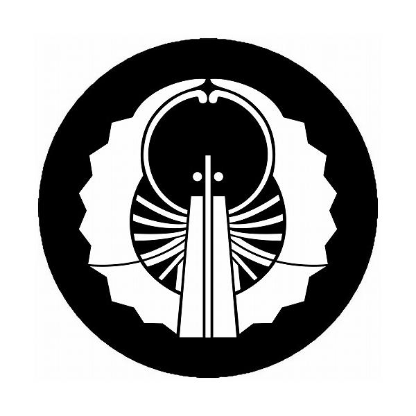 ・耐水性のある艶消しタイプの家紋シールです・かばん、車など平面な部分にご自由に貼れます・海外へのお土産などに最適です・ 本体サイズ：直径15cm・材質：塩ビ艶消しラミネート・こちらの商品は全国送料無料で発送いたします・日本郵便のクリックポス...