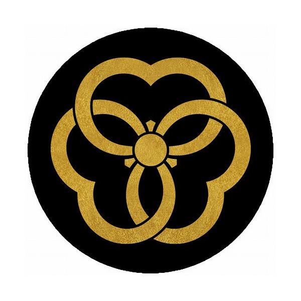 ・耐水性のある艶消しタイプの家紋シールです・かばん、車など平面な部分にご自由に貼れます・海外へのお土産などに最適です・本体サイズ：直径15cm・材質：塩ビ艶消しラミネート・こちらの商品は全国送料無料で発送いたします・日本郵便のクリックポスト...